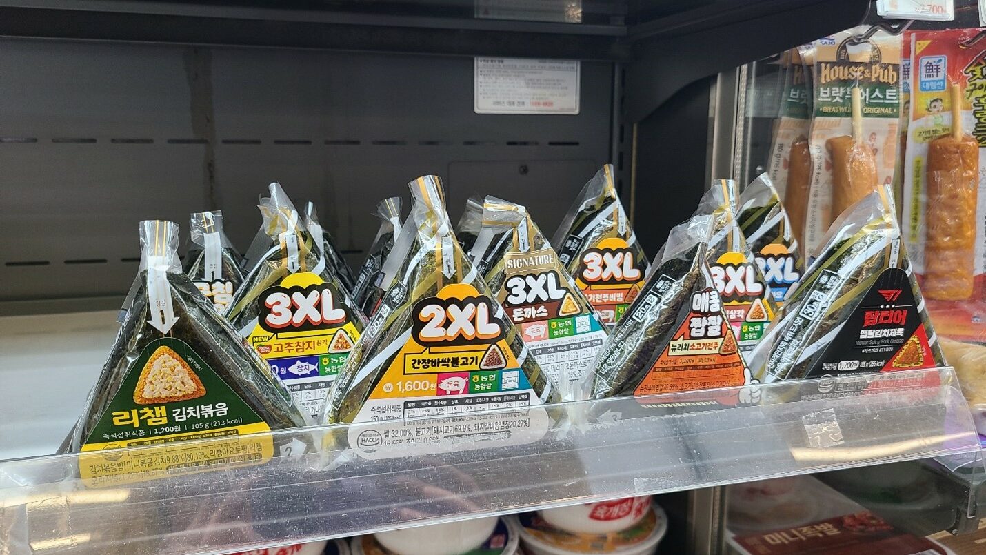 Everything you need to know about South Korean Convenience Stores | US ...